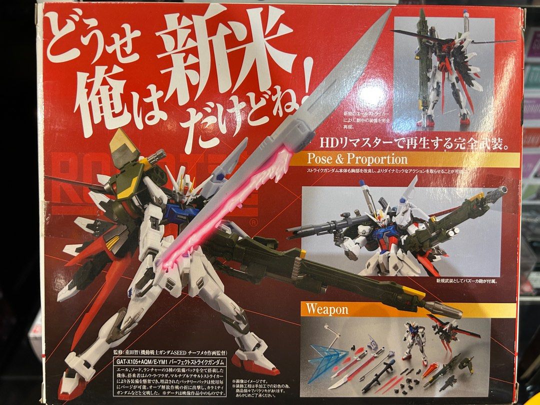 Bandai Robot Spirits Side MS R135 Perfect Strike Gundam Action Figure ...