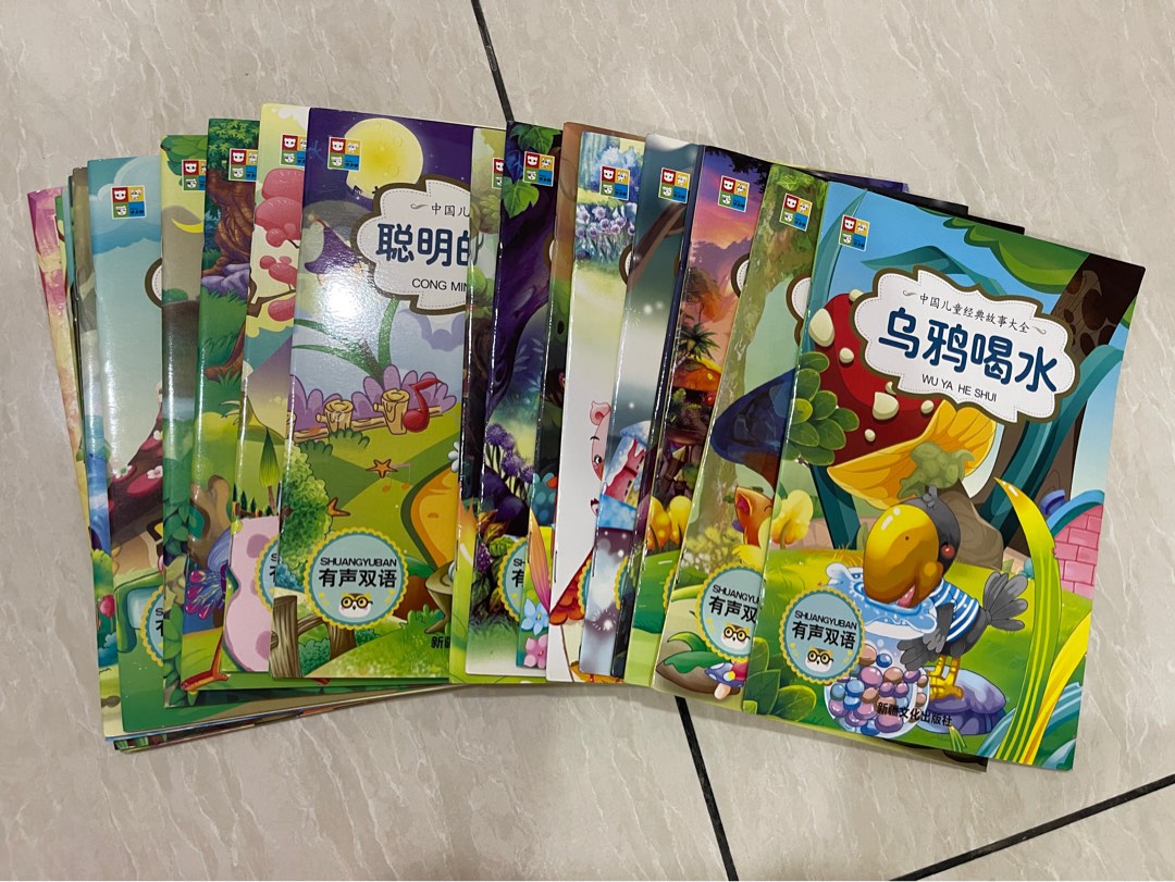 Bilingual audio Chinese book, Hobbies & Toys, Books & Magazines ...