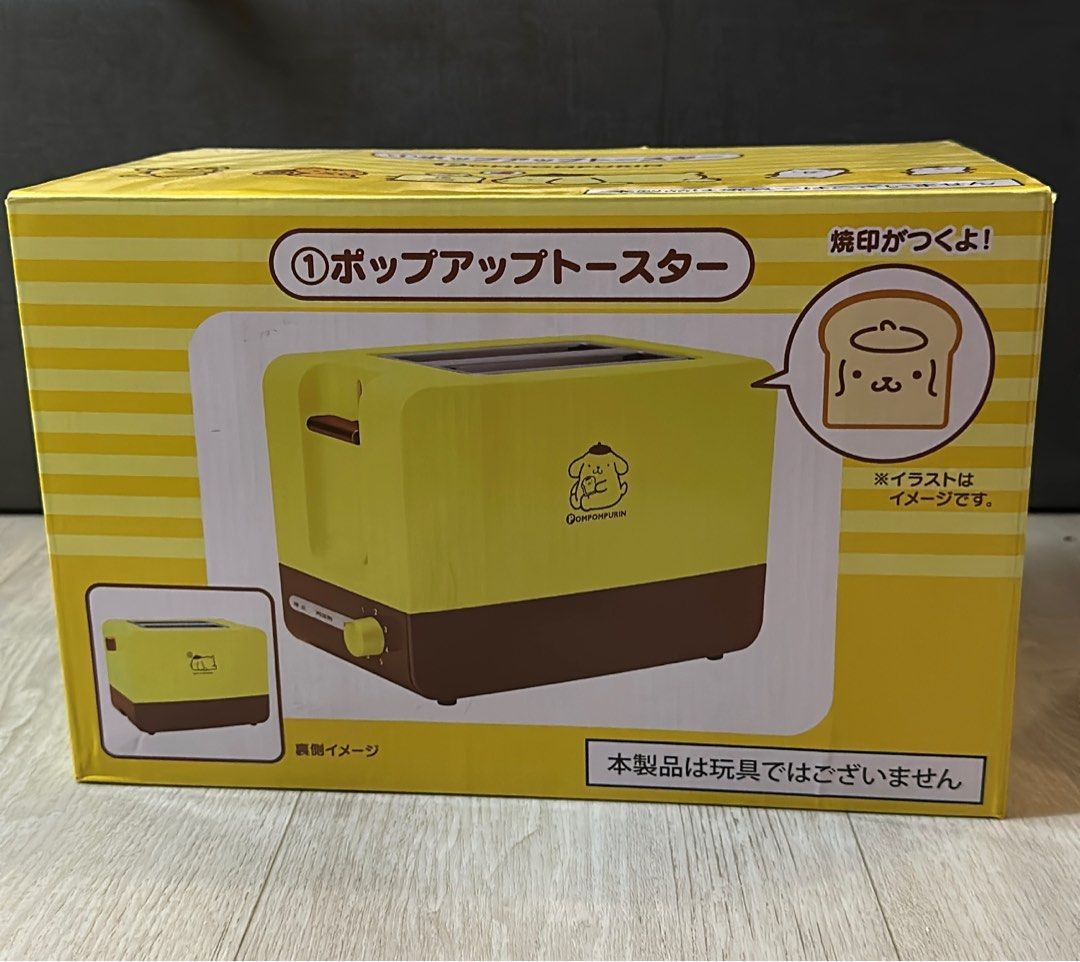 (BN) pompompurin toaster / humidifier / soap dispenser , Hobbies & Toys ...