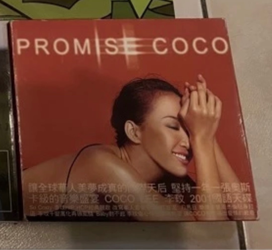二手CD 李玟 Coco Lee Promise, 書籍、休閒與玩具, 樂器、音樂相關, CD、DVD在旋轉拍賣