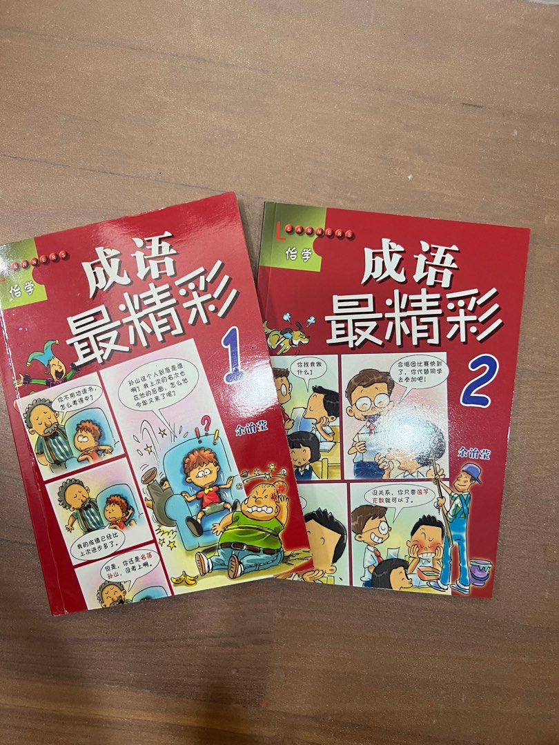 Chinese books, Hobbies & Toys, Books & Magazines, Comics & Manga on ...