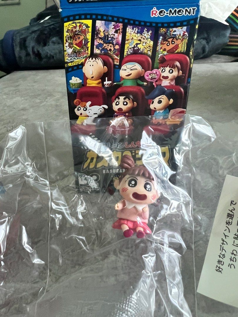Crayon Shin blindbox, Hobbies & Toys, Toys & Games on Carousell