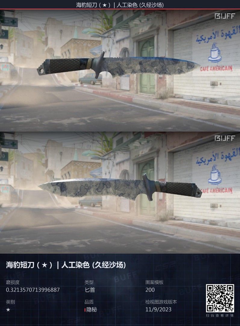 CS2 Classic Knife Stained FT, Video Gaming, Gaming Accessories, In-Game ...