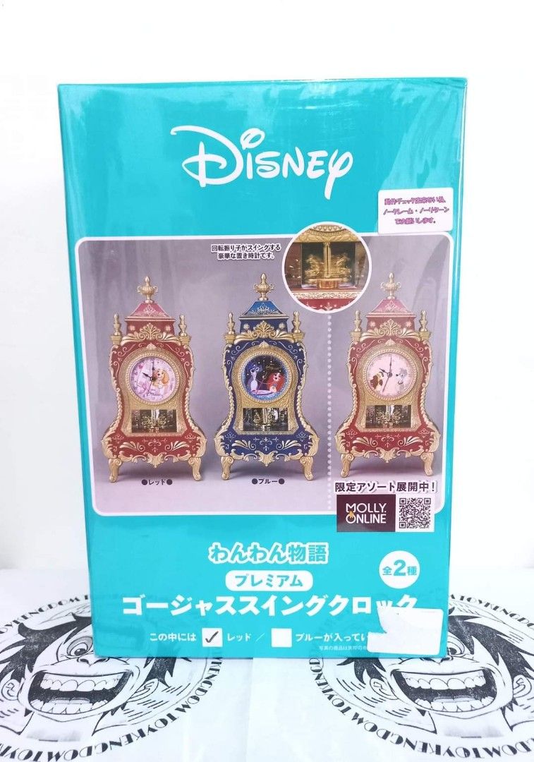 Disney Lady And The Tramp Premium Swing Clock, Furniture & Home Living ...