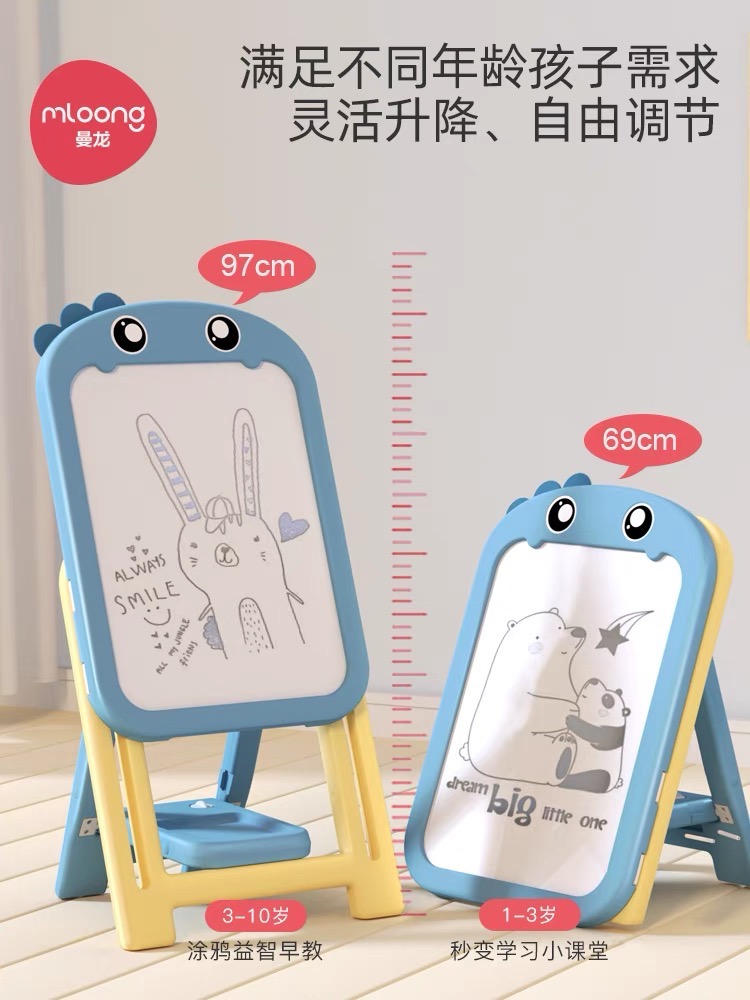 Drawing whiteboard kids, Babies & Kids, Baby Nursery & Kids Furniture ...