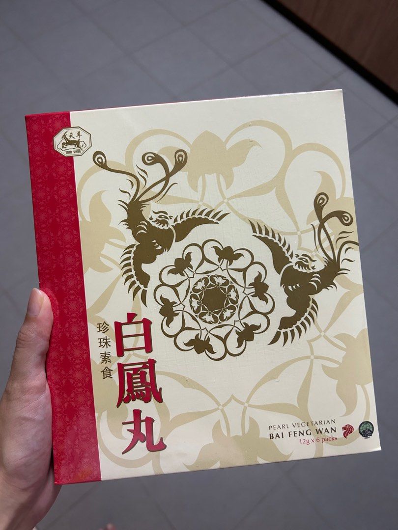 Hock Hua Bai Feng Wan, Food & Drinks, Other Food & Drinks on Carousell