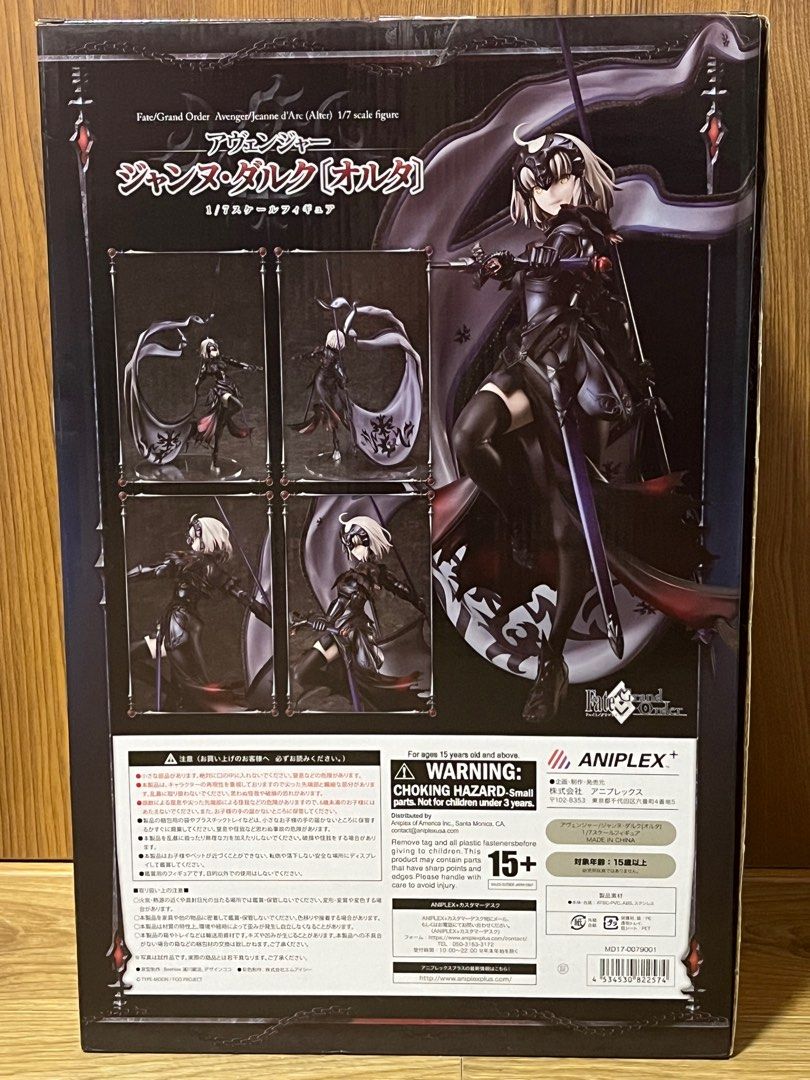 FGO Jeanne d'Arc (Alter) 1/7 Scale Figure, Hobbies & Toys, Toys & Games ...