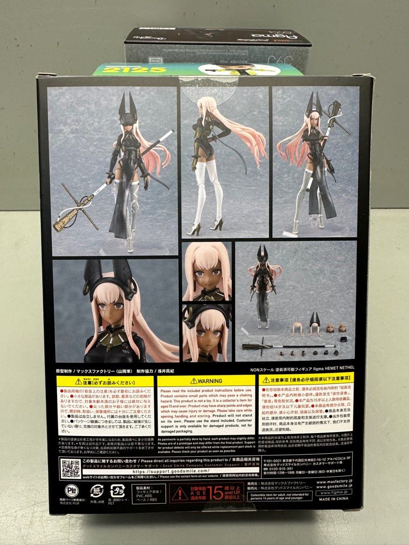 全新 日版 Max Factory FREEing figma 579 HEMET NETHEL 繪師 neco FALSLANDER, 興趣 ...