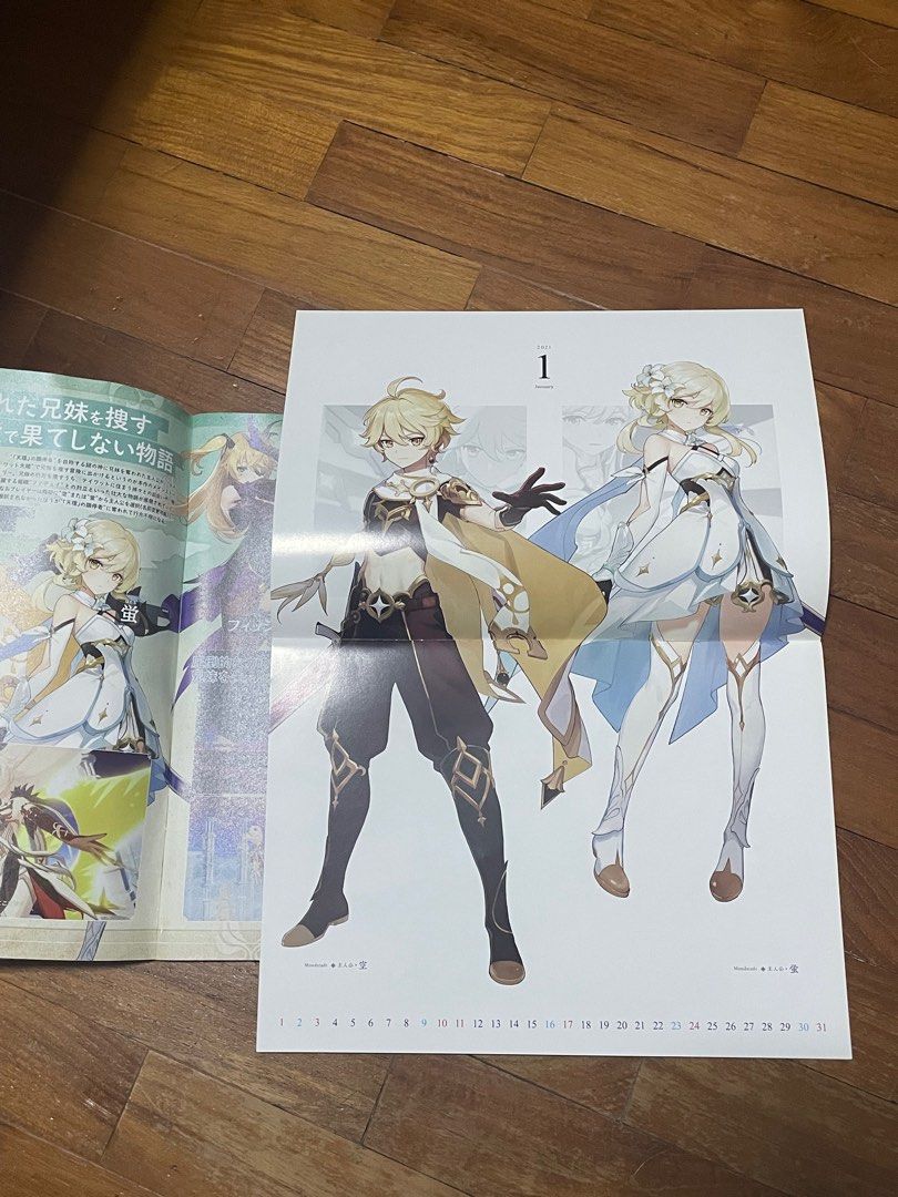 Genshin Impact magazine official, Hobbies & Toys, Toys & Games on Carousell