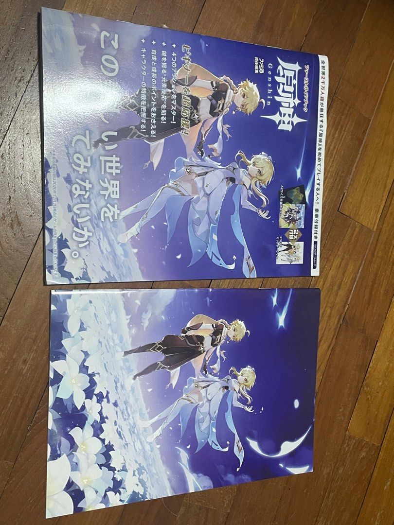 Genshin Impact magazine official, Hobbies & Toys, Toys & Games on Carousell