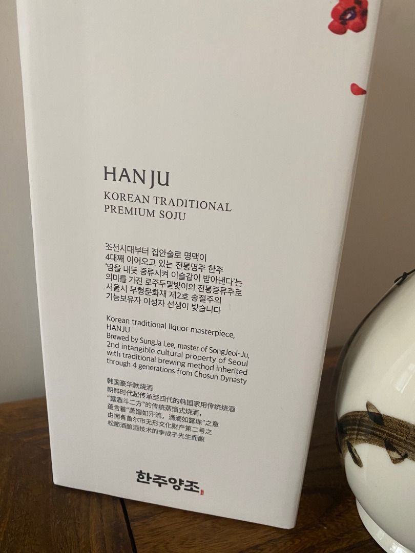 HAN JU Premium Soju 高級版韓國燒酒 700ml ( 酒精濃度45% ), 嘢食 & 嘢飲, 酒精飲料 - Carousell