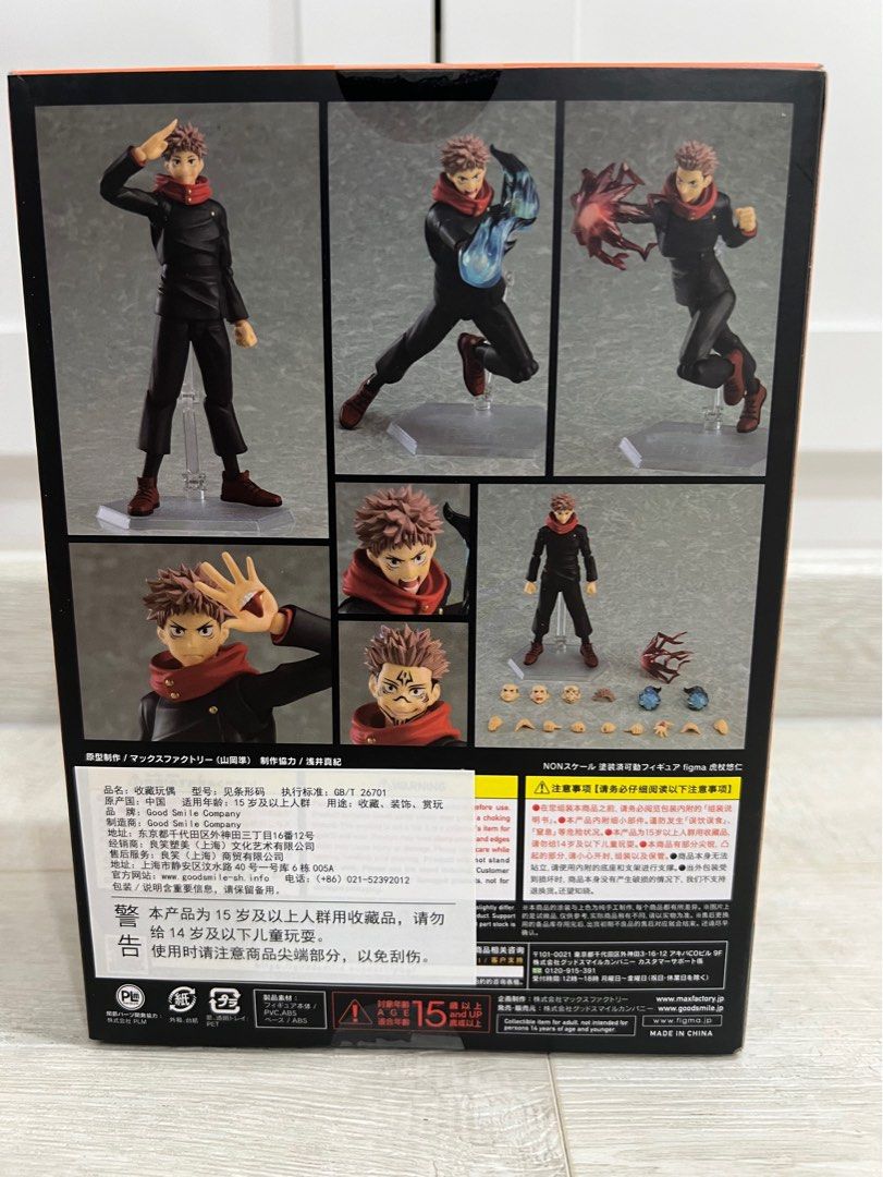 Figma 550 Yuji Itadori Sukuna Jujutsu Kaisen JJK, Hobbies & Toys, Toys ...