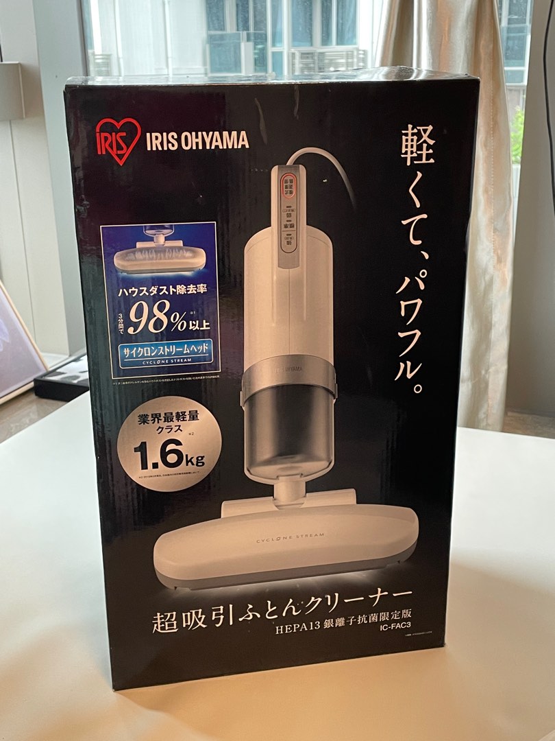 IRIS OHYAMA 超輕量除塵蟎吸塵機 IC-FAC3, 家庭電器, 吸塵機 ＆ 家居清潔電器 - Carousell