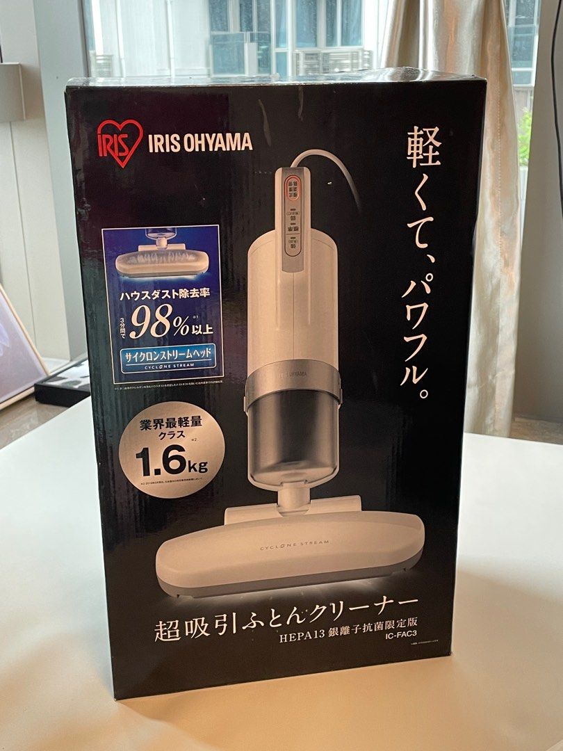 IRIS OHYAMA 超輕量除塵蟎吸塵機 IC-FAC3, 家庭電器, 吸塵機 ＆ 家居清潔電器 - Carousell