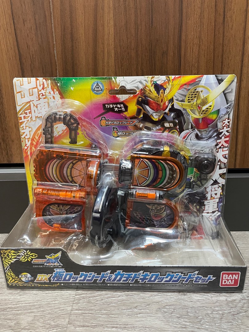 Kamen Rider Gaim DX Kachidoki and Kiwami Lockseed set, Hobbies & Toys ...