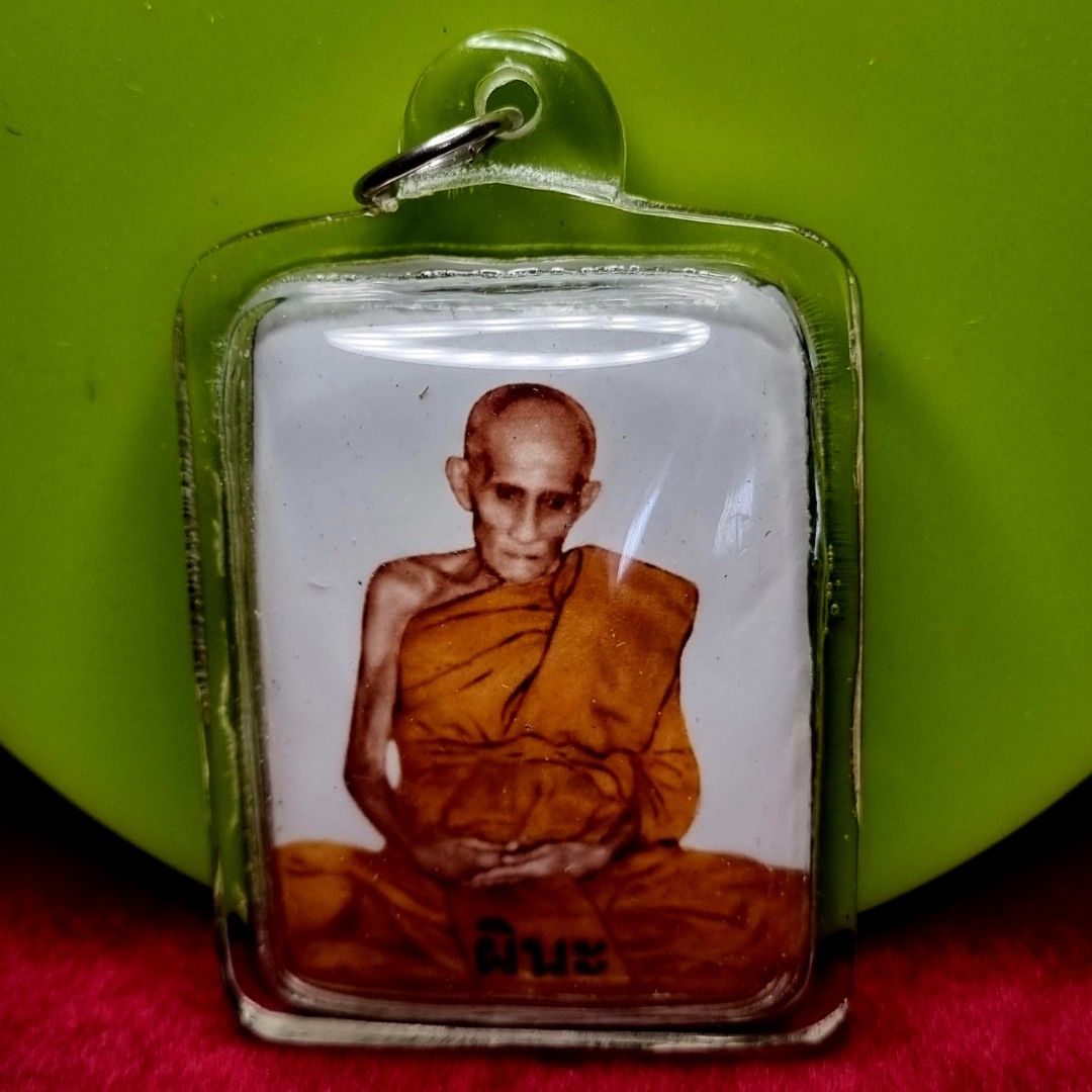 LP Pinak - RoopTai BE 2549, Hobbies & Toys, Memorabilia & Collectibles ...