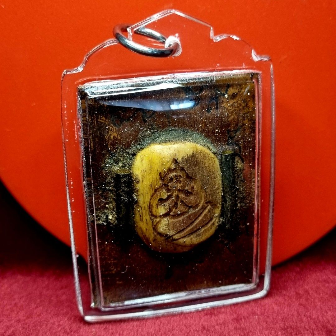 LP Pinak- RoopTai BE 2530, Hobbies & Toys, Memorabilia & Collectibles ...