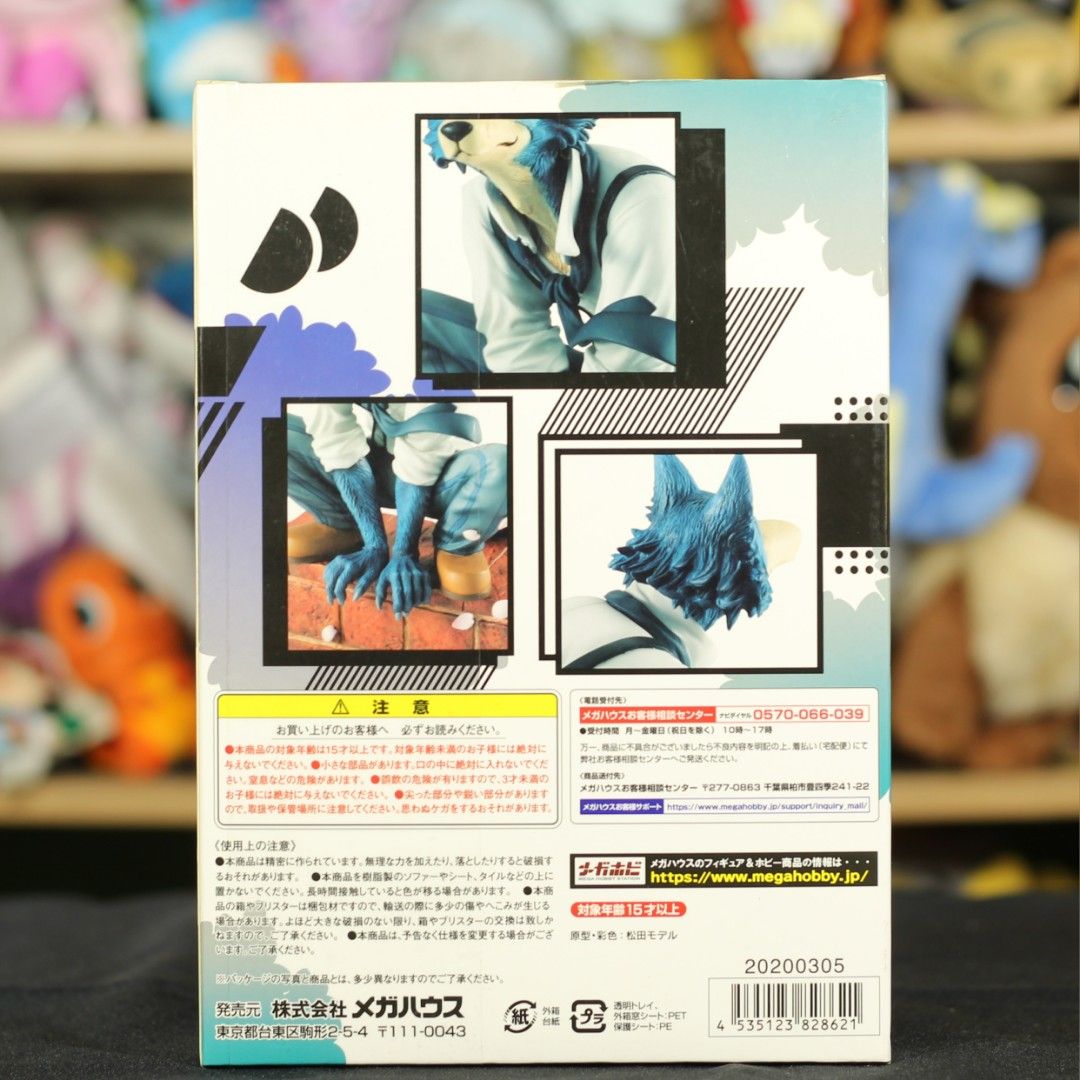 MegaHouse Beastars Legoshi Figure, Hobbies & Toys, Toys & Games on ...