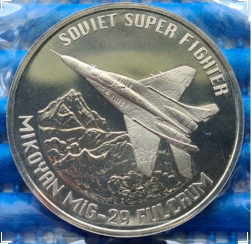 Mikoyan MIG-29 Fulcrum Soviet Super Fighter Medallion The Russian ...