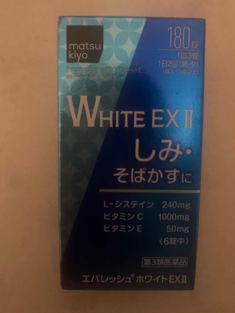 松本清MK EVERESH 美白丸 EX Ⅱ (180粒), 美容＆個人護理, 健康及美容 - 皮膚護理, 面部 - 面部護理 - Carousell