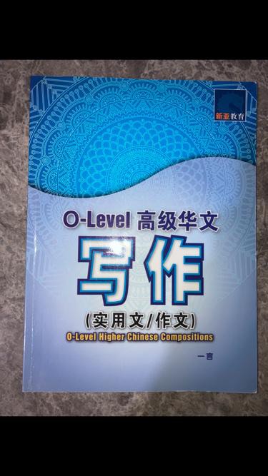 O level guidebooks, Hobbies & Toys, Books & Magazines, Assessment Books ...