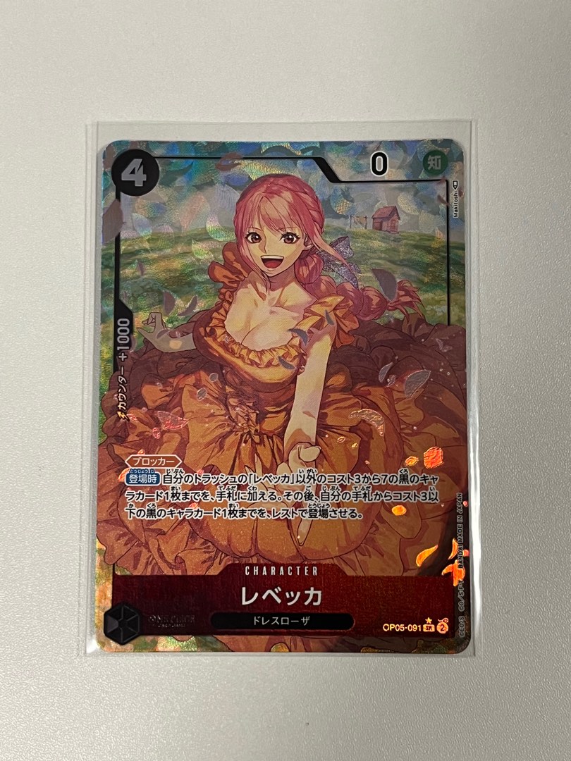 One Piece OP05 Rebecca Card AA, Hobbies & Toys, Toys & Games on Carousell