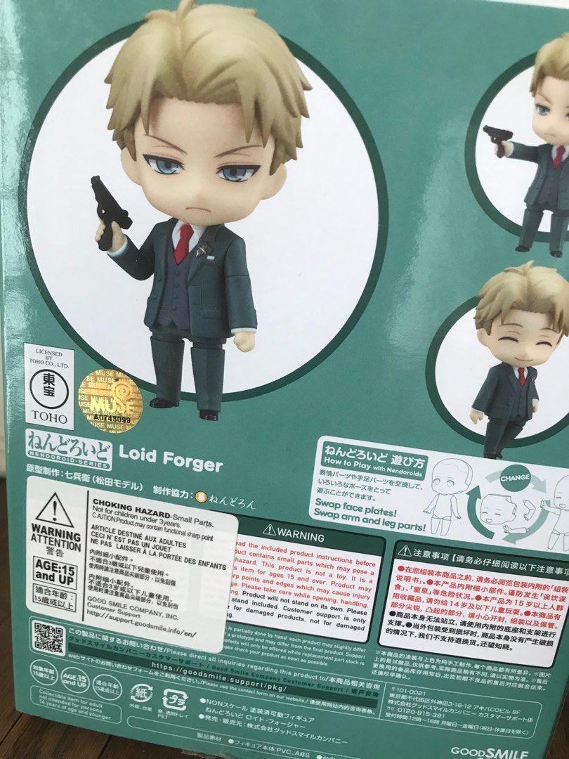 ORIGINAL AUTHENTIC - Loid Forger Twilight Spy x Family Nendoroid Good ...
