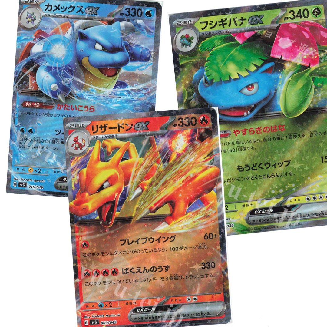 venusaur blastoise charizard special deck set
