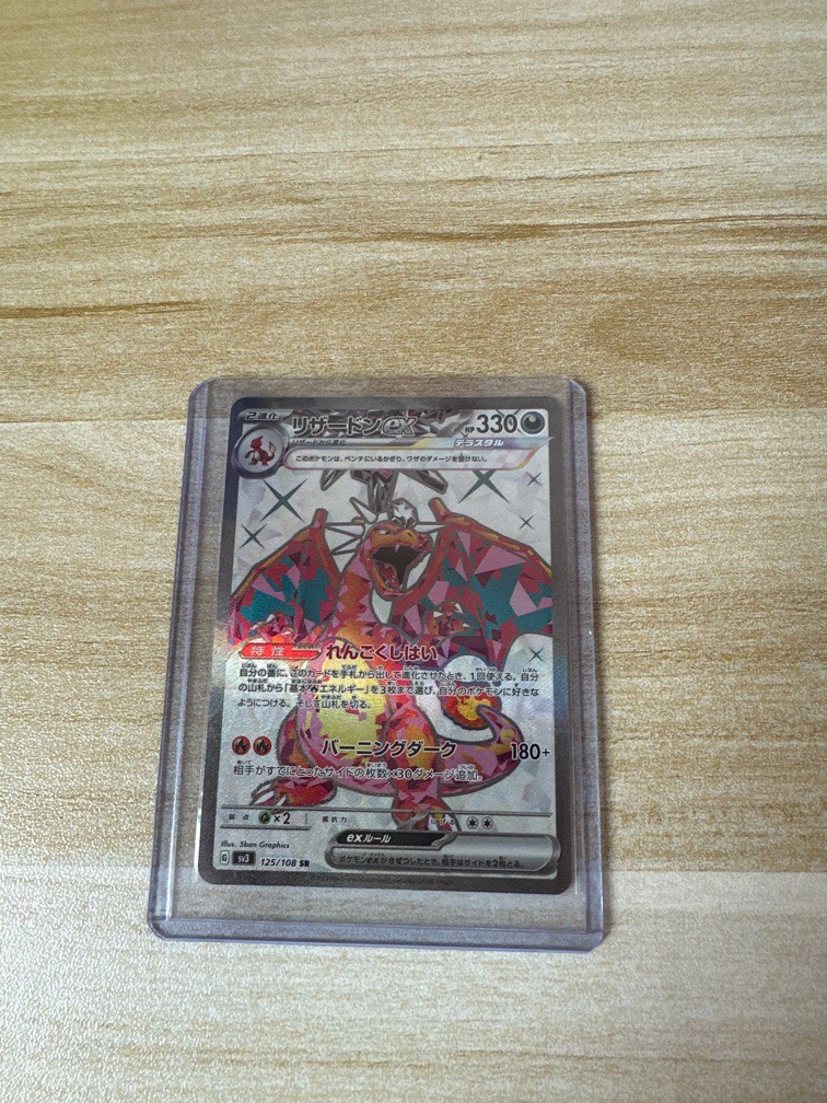 Pokemon- ROBF SR Charizard EX (125/108), Hobbies & Toys, Toys & Games ...