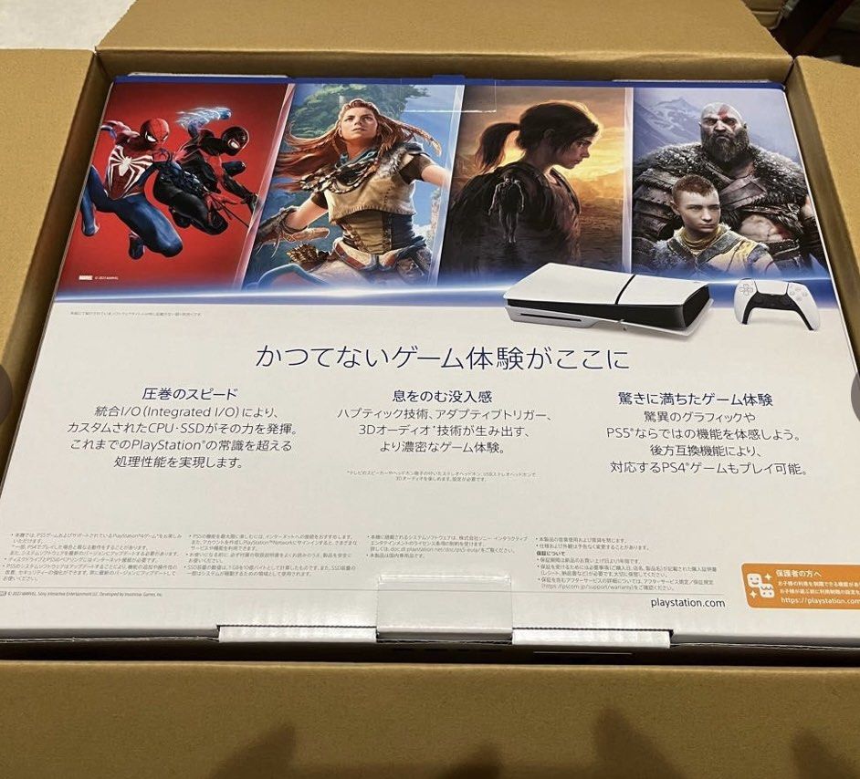 PS5 Slim Disc (Japan Version), Video Gaming, Video Game Consoles ...