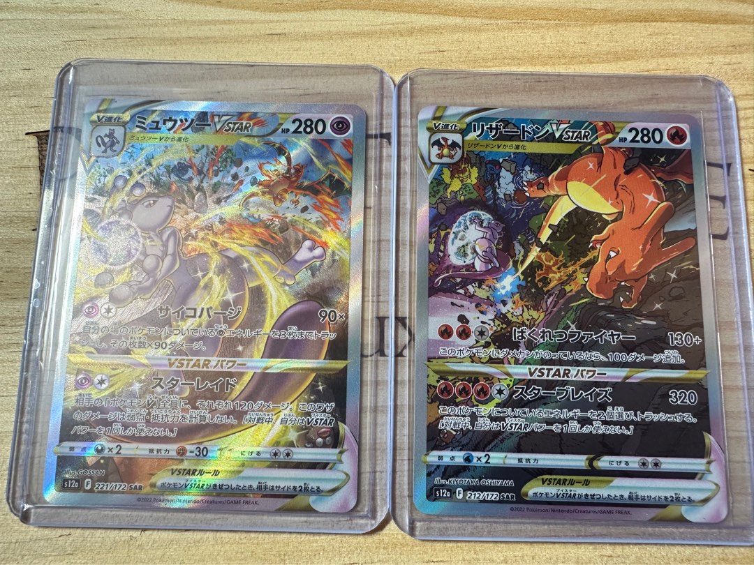PTCG 超夢夢 噴火龍 SAR 日版 Pokemon Card S12aF, 興趣及遊戲, 玩具 & 遊戲類 - Carousell