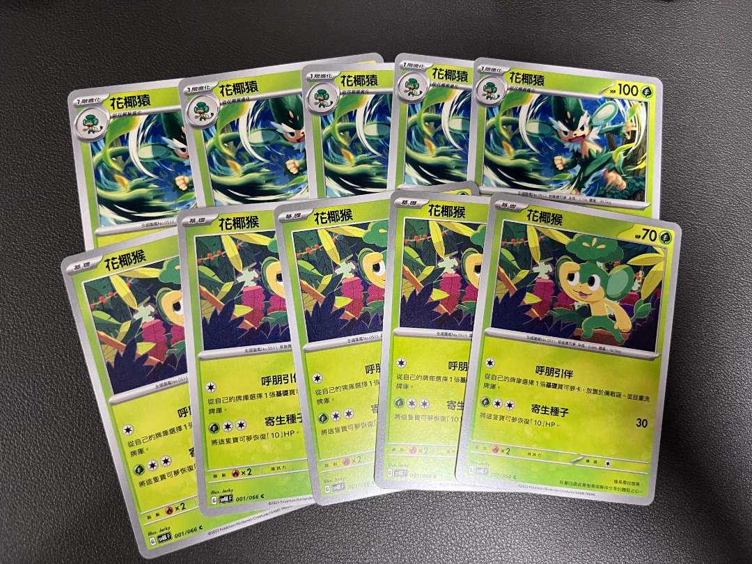 PTCG SV4K / SV4M 冷水猿 爆香猿 花椰猿 Set, 電子遊戲, 遊戲機配件, 遊戲週邊商品 - Carousell