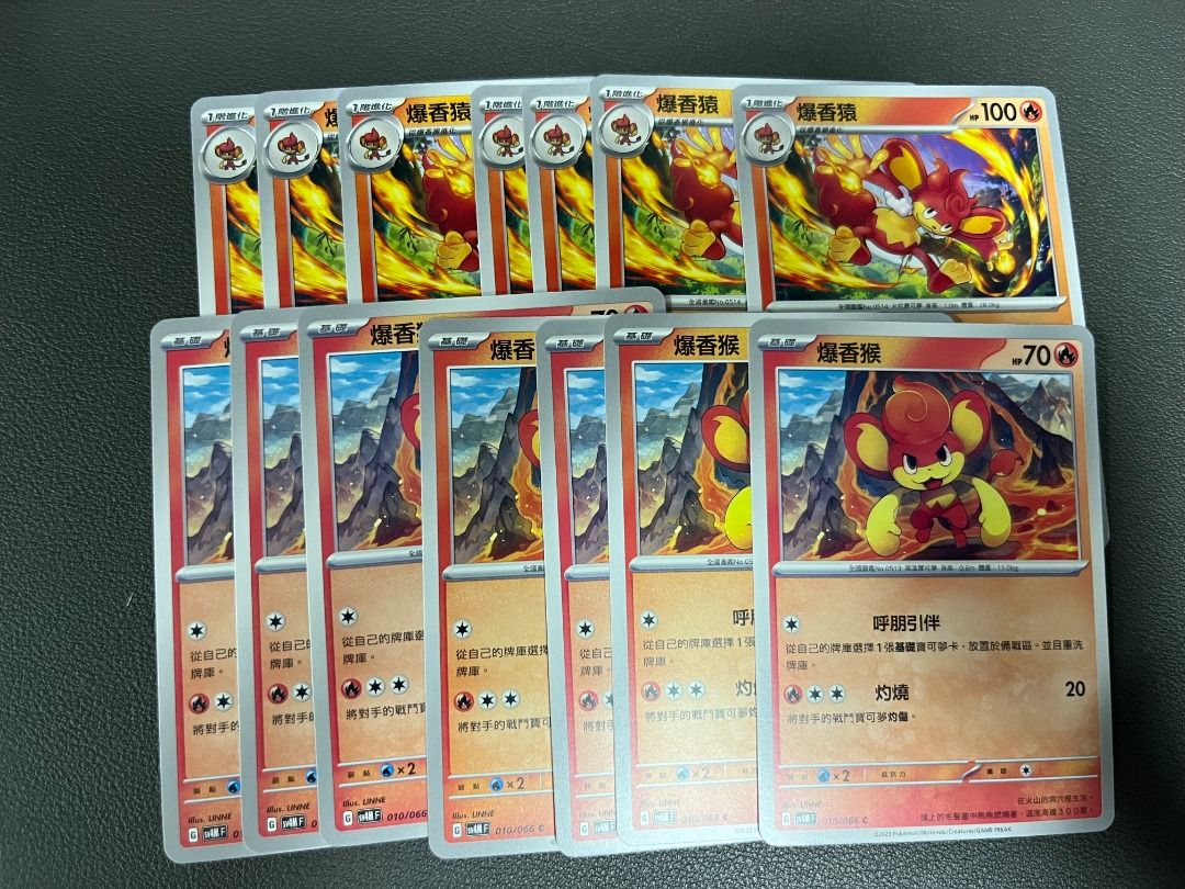 PTCG SV4K / SV4M 冷水猿 爆香猿 花椰猿 Set, 電子遊戲, 遊戲機配件, 遊戲週邊商品 - Carousell