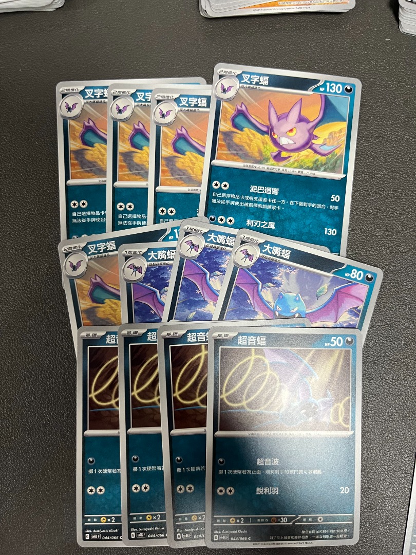 PTCG SV4K 叉字蝠Set, 電子遊戲, 遊戲機配件, 遊戲週邊商品 - Carousell