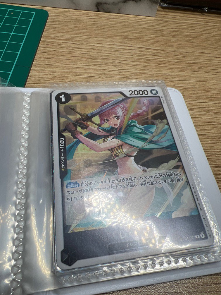 Rebecca op04-092 R, Hobbies & Toys, Memorabilia & Collectibles, Vintage Collectibles on Carousell