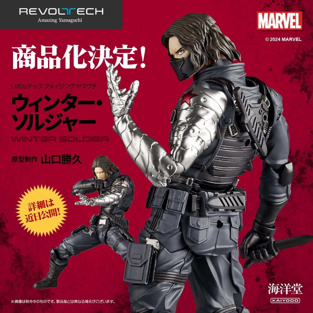 Revoltech Amazing Yamaguchi Bucky Barnes Captain America: The Winter ...