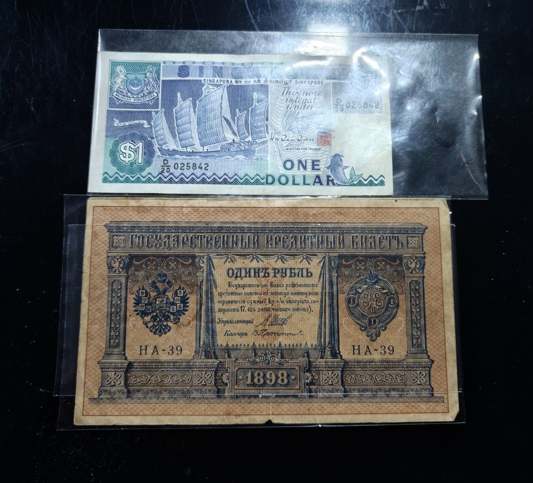 Russia Empire 1898 1 Rubles Banknote Currency VG(1), Hobbies & Toys, Memorabilia & Collectibles ...