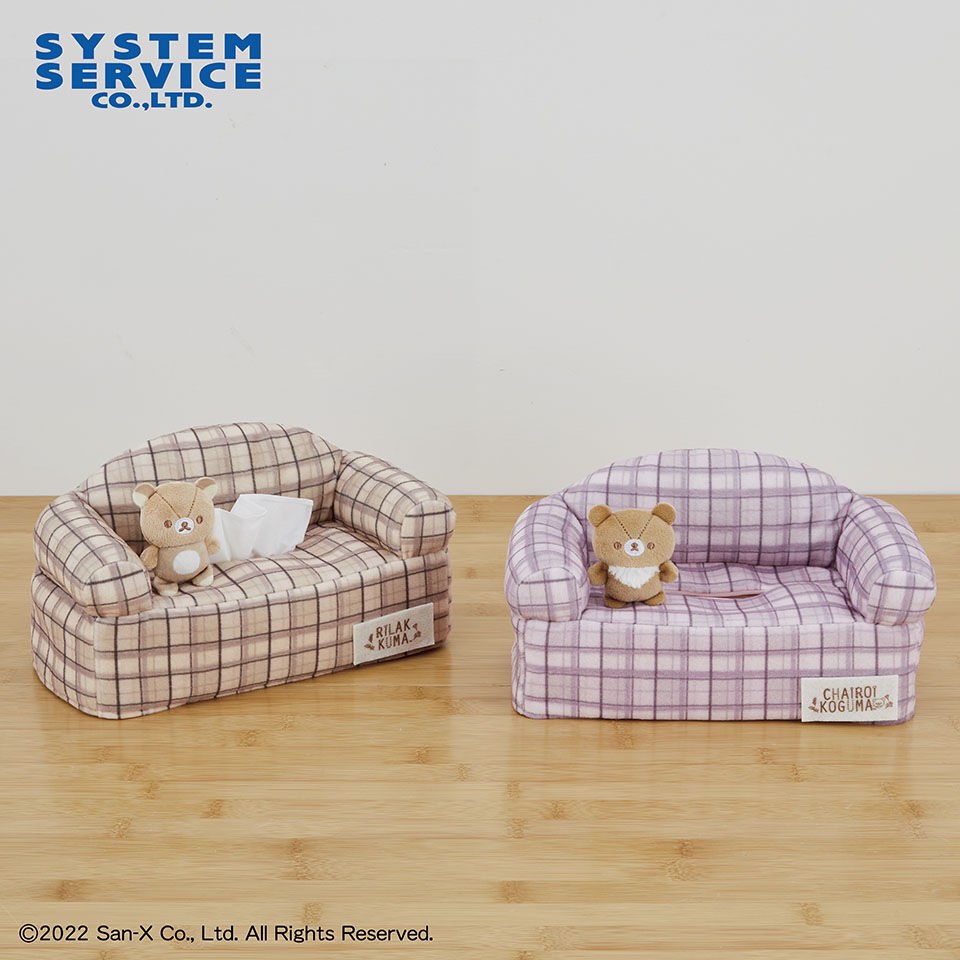 SAN-X JAIA Rilakkuma Tight Stuffed Toy Sofa Type Tissue Box Cover ...