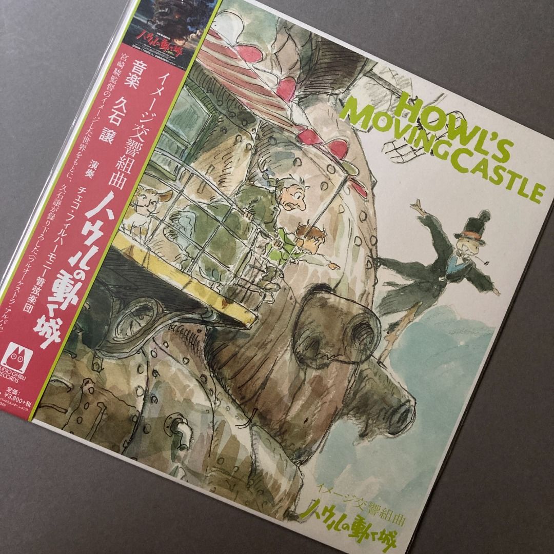 STUDIO GHIBLI Howl's Moving Castle Original Soundtrack + Image Album ...