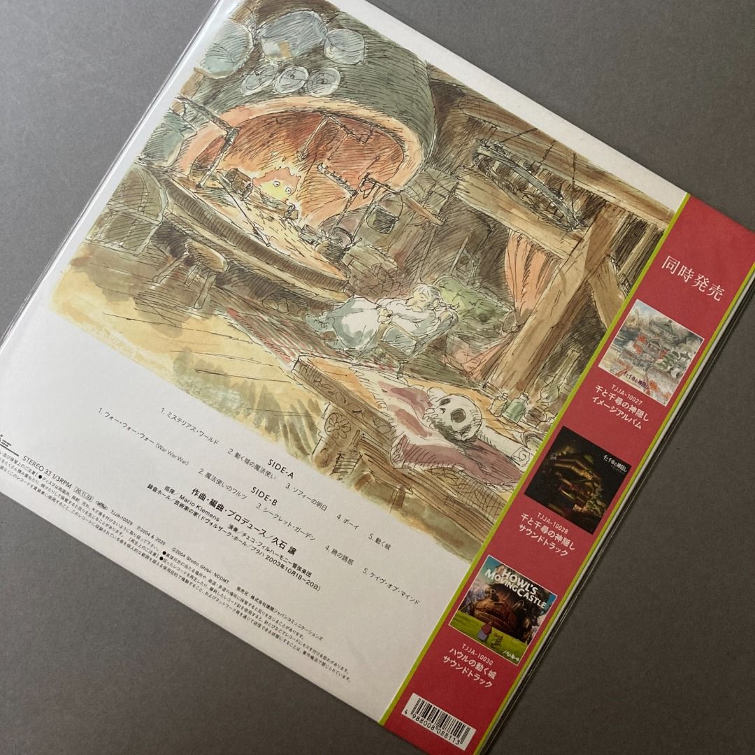 STUDIO GHIBLI Howl's Moving Castle Original Soundtrack + Image Album ...