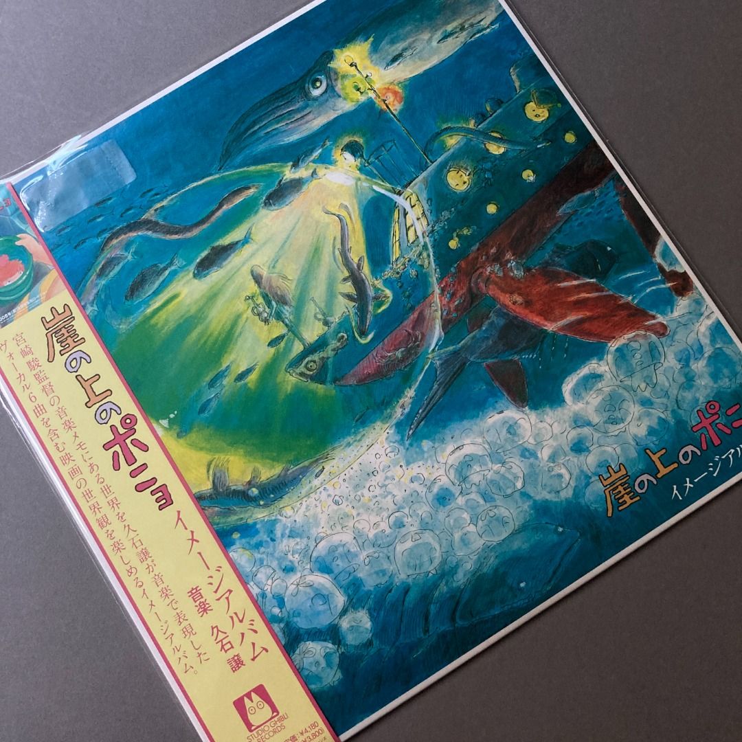STUDIO GHIBLI Ponyo Image Album Joe Hisaishi OST Vinyl LP, Hobbies ...
