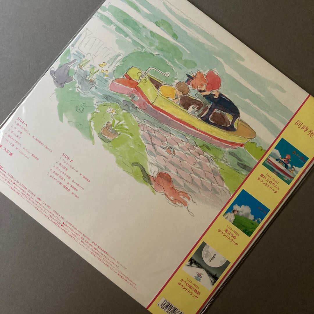 STUDIO GHIBLI Ponyo Image Album Joe Hisaishi OST Vinyl LP, Hobbies ...