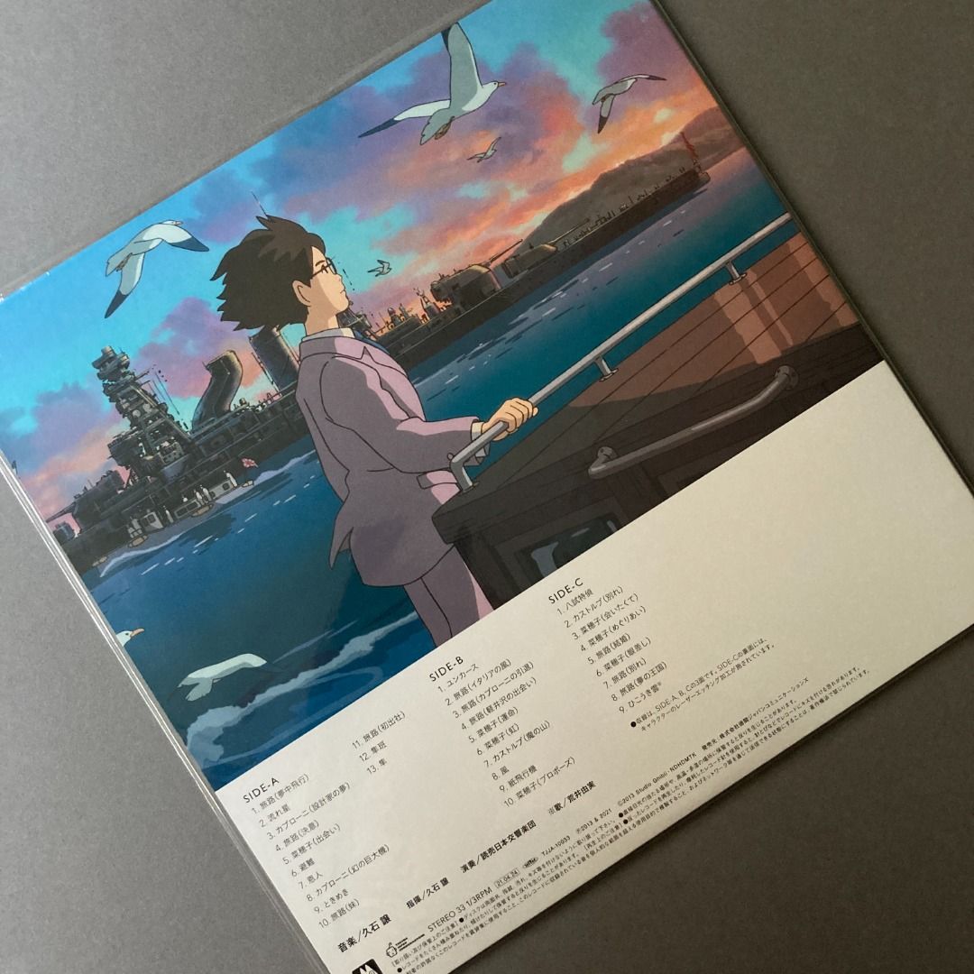 STUDIO GHIBLI The Wind Rises Original Soundtrack Joe Hisaishi OST Vinyl ...