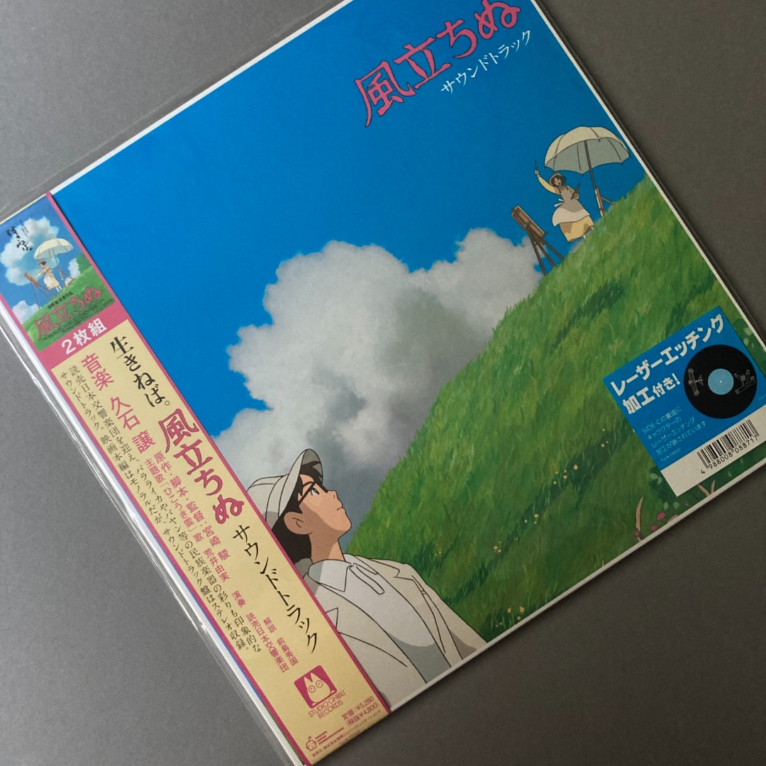 STUDIO GHIBLI The Wind Rises Original Soundtrack Joe Hisaishi OST Vinyl ...