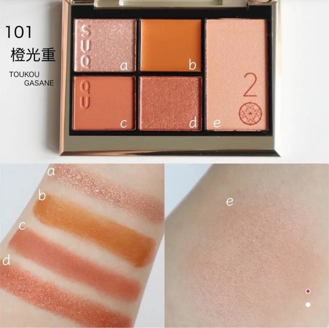 Suqqu 20周年限定眼頰彩盤, 美容＆個人護理, 健康及美容 - 皮膚護理, 化妝品 - Carousell