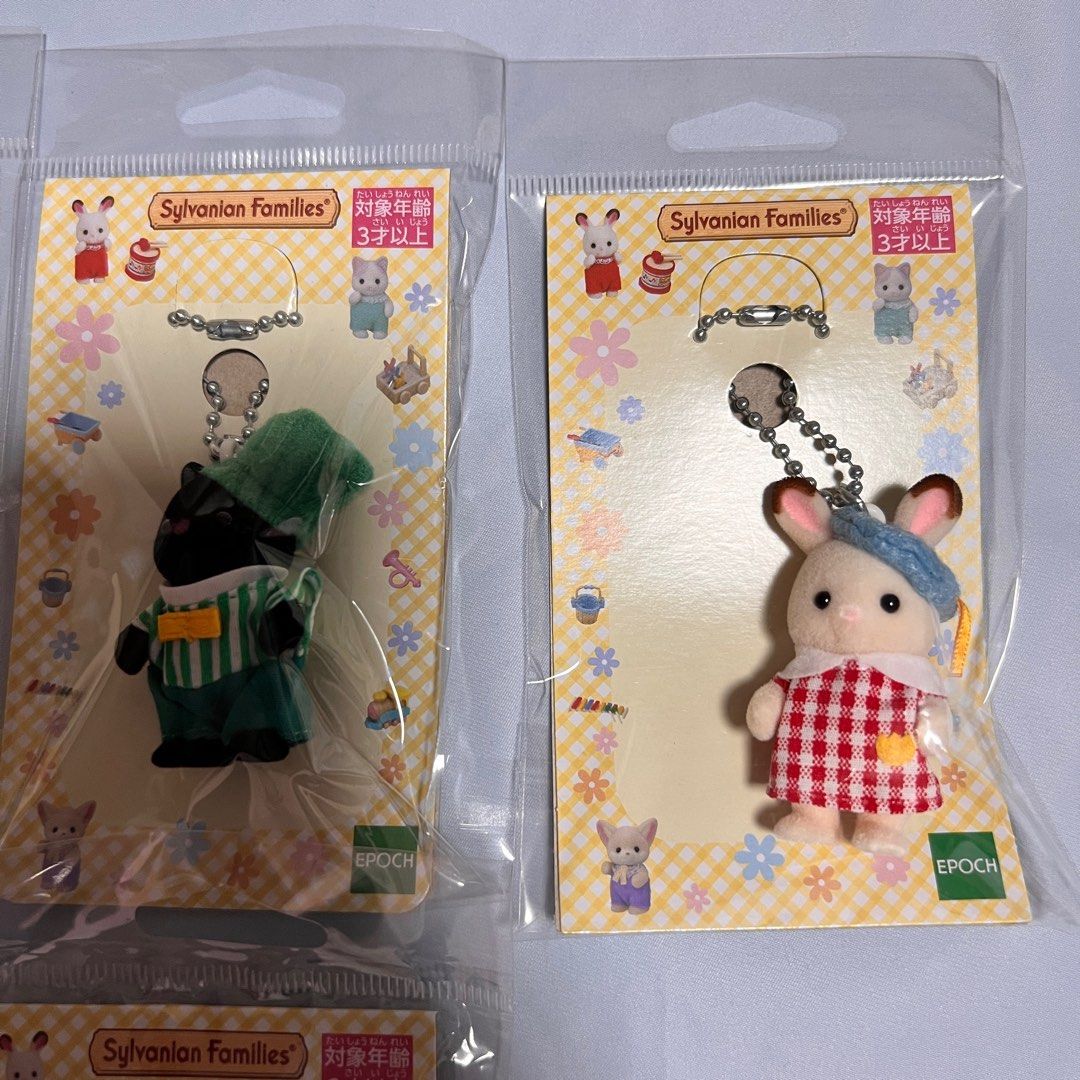 Sylvanian Family Japan Exclusive Keychain, Hobbies & Toys, Toys & Games ...