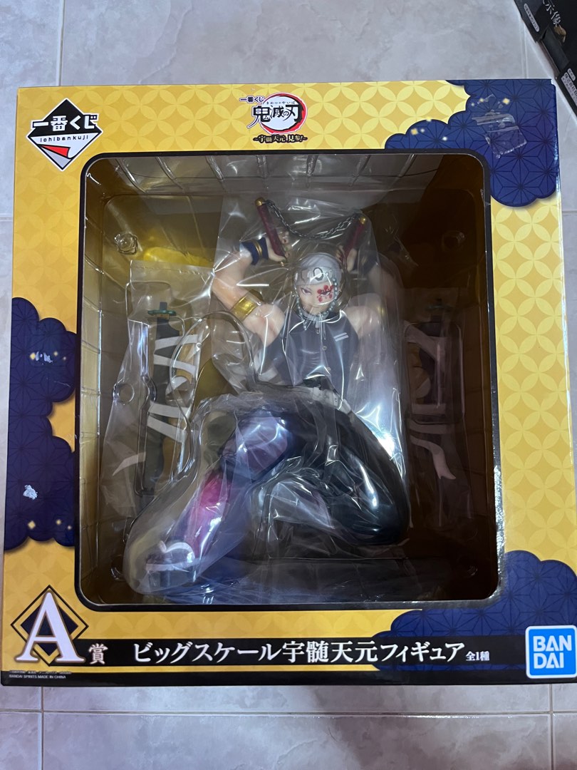 Tengen Uzui-Demon Slayer Kuji, Hobbies & Toys, Toys & Games on Carousell