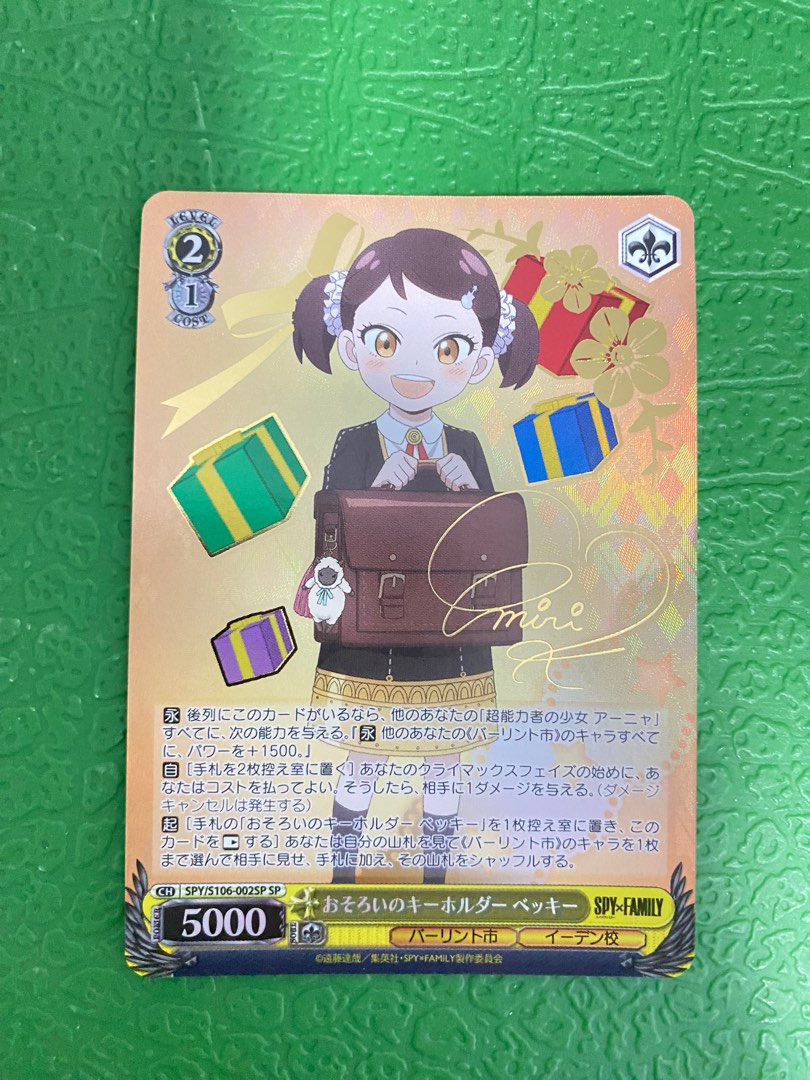 [Weiss Schwarz Spy X Family] Becky SP, Hobbies & Toys, Toys & Games on Carousell
