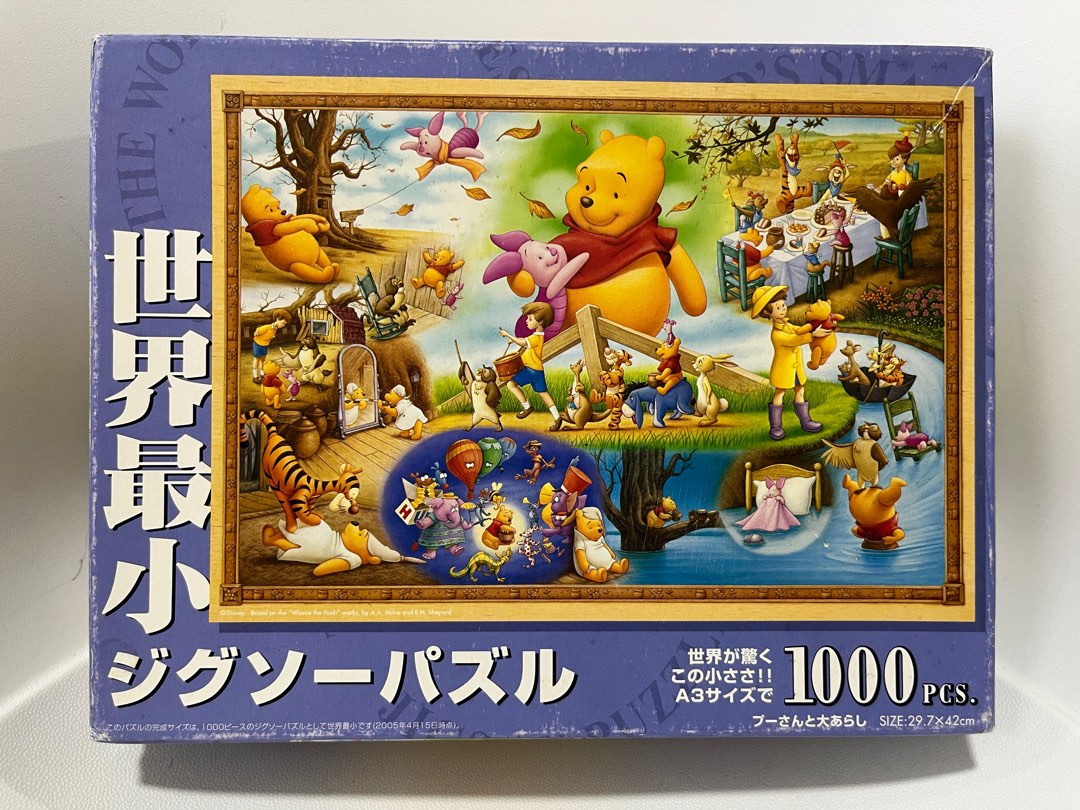 Winnie the Pooh and the Storm Story Jigsaw Puzzle 1000 Pieces, Hobbies ...