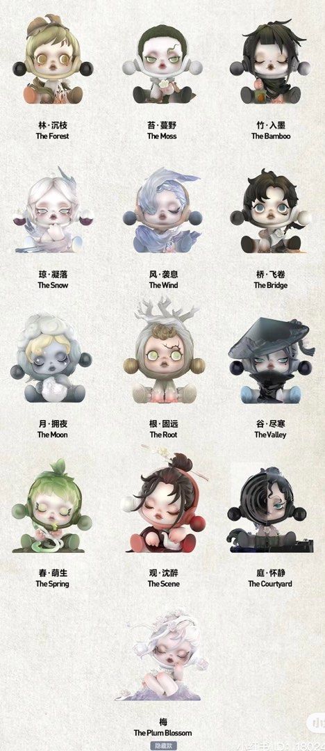 wts popmart sp all sealed, Hobbies & Toys, Toys & Games on Carousell